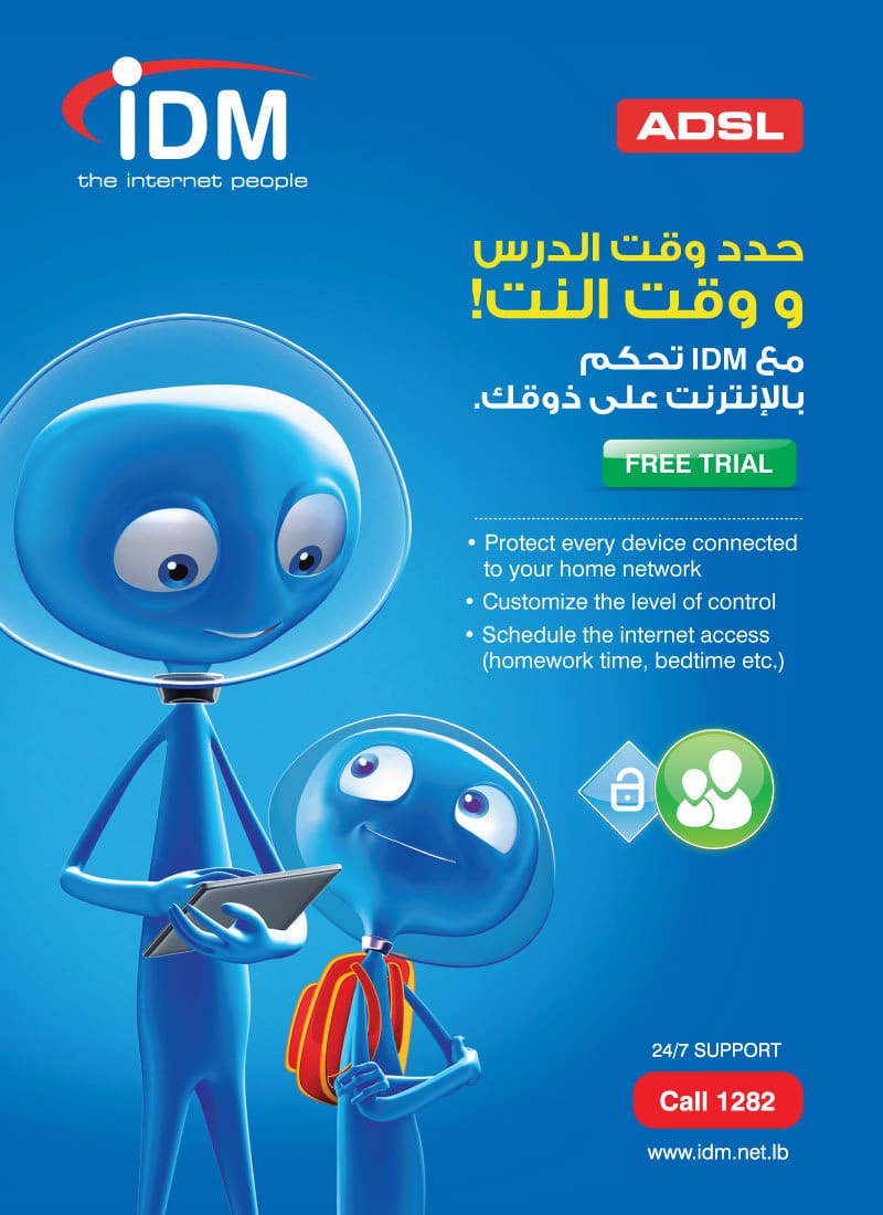 IDM – Email Marketing Campaign - Creatives